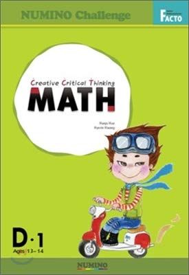 Amazon.com: NUMINO Challenge MATH NUMINO Challenge A2 (Korean Edition ...