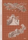 ・製造元:Independently published