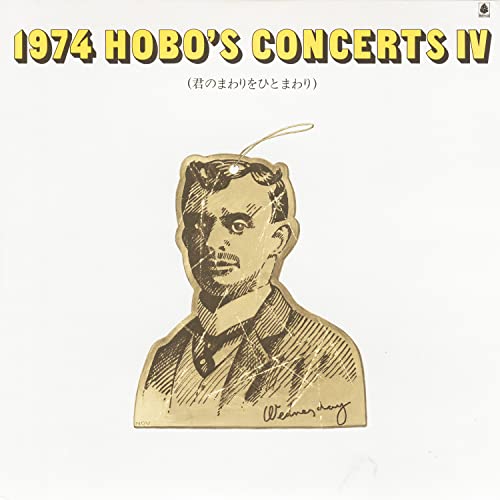 Play 1974 HOBO'S CONCERTS Ⅳ～Kimi no Mawari wo Hitomawari～ by V.A. on ...
