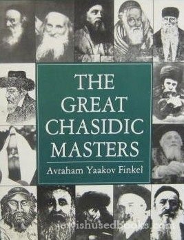 The Great Chasidic Masters: Finkel, Avraham Yaakov: 9781568219394 ...