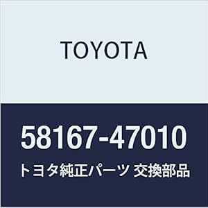 Genuine Toyota 58167-47010 Floor Center Cover, Body - Amazon Canada