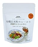 ・ブランド:ノーブランド品・製造元:エヌ・ハーベスト・製造元/メーカー部品番号:yy-2619032-2・辛さの中に深みのある味わいをお楽しみいただけます。辛いものがお好きな方におすすめです。有機果物や有機野菜、有機スパイスなど、15種以上...