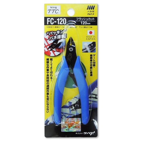 Generic KING TTC FC-120 MODELER'S SIDE CUTTER MADE IN JAPAN 120mm ...
