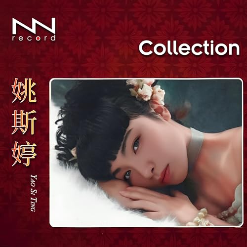 Amazon.com: Collection : Yao Si Ting: Digital Music