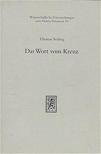 『Das Wort Vom Kreuz』｜感想・レビュー - 読書メーター