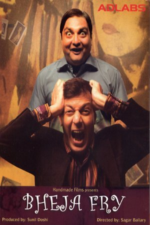 Amazon.com: Bheja Fry : Movies & TV