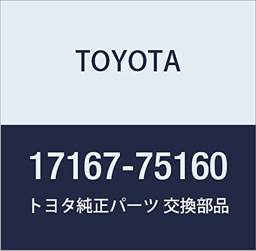 Toyota 17167-75160 Exhaust Heat Shield : Amazon.in: Car & Motorbike