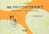 ・ブランド:明治図書出版・製造元:明治図書出版