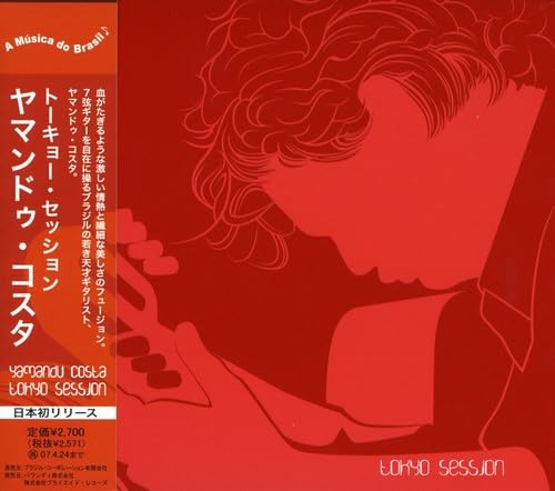 Amazon.com: Tokyo Session: CDs & Vinyl