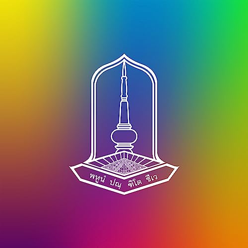 Amazon MusicでMahasarakham Universityのเพลงประจำมหาวิทยาลัยมหาสารคามを再生する