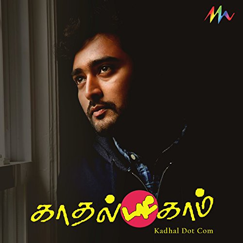 Amazon.com: Kadhal Dot Com (Original Motion Picture Soundtrack ...