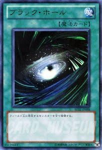 Amazon.co.jp: 【遊戯王】【ブラック・ホール】 ウルトラレア BE01-JP098 : ホビー