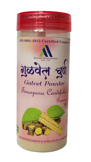 Buy AYURVED AUSHADHALAYA Gulvel Powder Natural No Side Effect (250 Gram ...