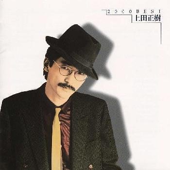 Kanda, Masaki - 2000 Best - Amazon.com Music