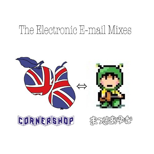 Play The Electronic E-mail Mixes by Cornershop on Amazon Music