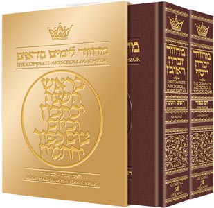 Machzor: Rosh Hashanah and Yom Kippur 2 Volume Slipcased Set - Ashkenaz ...