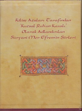Amazon.com: Kilise Atalari Tarafindan Kutsal Ruh'un Kavali Olarak ...