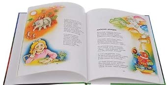 Amazon.com: Volshebnyy mir. Stihi dlya mladshih shkolnikov ...