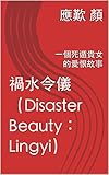 【発売日：2023年01月02日】