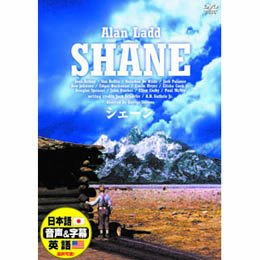 Amazon.com: Shane DVD : Movies & TV
