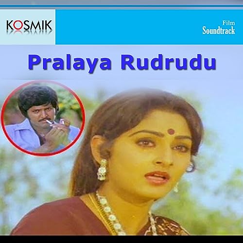 Amazon Music - K. ChakravarthyのPralaya Rudrudu (Original Motion Picture ...