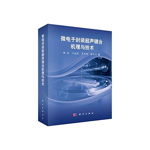 Amazon.com: Microelectronics Packaging ultrasonic bonding mechanism and ...