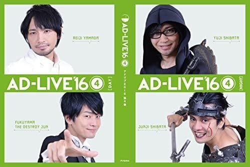 Amazon.co.jp: 「AD-LIVE 2016」第4巻 (中村悠一×福山潤) [DVD](良品)「AD-LIVE 2016」第4巻 ...