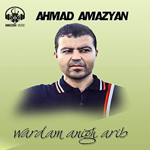 Amazon MusicでAhmad AmazyanのWardam Anigh Aribを再生する