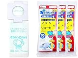 ・ブランド:アイム・製造元:アイム・✅充電式クリーナー(マキタ・リョービ※パック式)用の取り換え紙パックです。・✅不織布タイプだからムダなくふくらみ、ゴミがたくさん取れます。・✅花粉マスクにも使われている特殊三層構造が細かいゴミもしっかりキ...