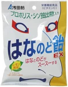 Amazon.co.jp: 浅田飴 はなのど飴EX 70g : 食品・飲料・お酒