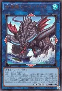 Amazon.co.jp: 遊戯王 第11期 10弾 DABL-JP050 世海龍ジーランティス 【ウルトラレア】 : ホビー