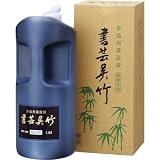 ・ブランド:呉竹(Kuretake)・製造元:呉竹(Kuretake)・モデル:BB1-180・製造元/メーカー部品番号:Kuretake UK Ltd.・純油煙を原料とした作品制作用の書道液・深みのある優雅な黒色が特長・【紫紺】濃墨では深...