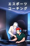 ・製造元:Independently published