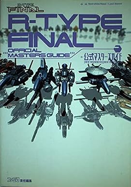 Amazon.co.jp: R-TYPE FINAL公式マスターズガイド : ファミ通書籍編集部: 本