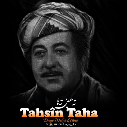 Dayê Welat Şêrînê by Tahsin Taha on Amazon Music - Amazon.co.uk