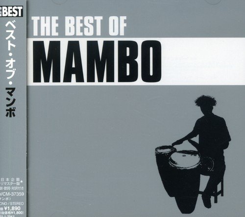 Various Artists, Mambo All-Stars - Best Of Mambo - Amazon.com Music