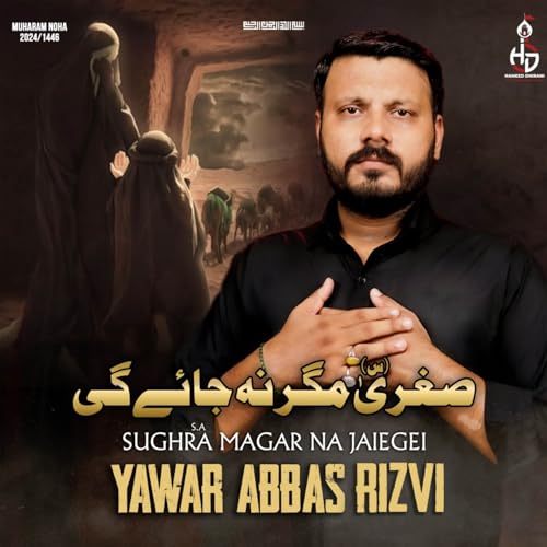 Play Sughra (S.A) Magar Na Jaiegei by Yawar Abbas Rizvi & HDDMP on ...