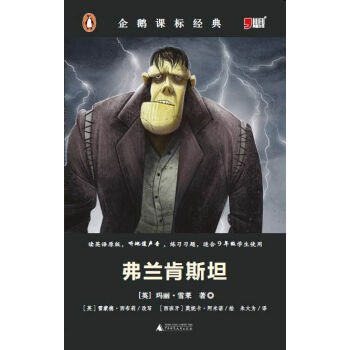 Amazon.com: Penguin Classics: Frankenstein(Chinese Edition ...