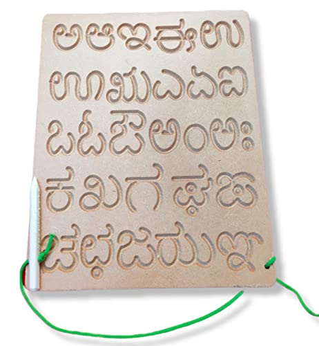 Mojo Toys Wooden Reversible Kannada varnamala Vowels and consonants ...