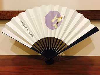 Amazon.co.jp: Rakugo Artist Keijaku Fan 40th Anniversary : Clothing ...