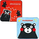 ・ブランド:くまモン・製造元:山二・モデル:9151・製造元/メーカー部品番号:0000009151・品名：ミニタオル サイズ：20cm×20cm 材質：綿100％ ・色落ち、色移り、毛羽落ち等することがございますので、他のものと一緒に洗わ...