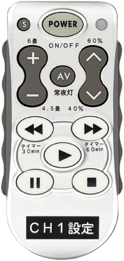 Amazon.co.jp: 【代替リモコン210】オーム電機 E-Bright NP-03 (CH1) 6畳用 互換 (LE-Y24D6K-W3 LE-Y30D6K-W 用)OHM LED ...