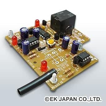 Pass-through / reflection sensor with relay : Amazon.in: Toys & Games