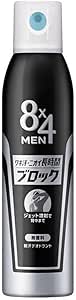 Amazon | 8x4メン デオドラントスプレー 無香料 135g | エイトフォー | デオドラント 通販