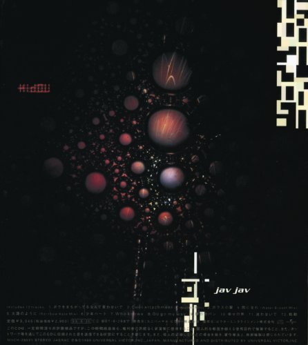 Amazon Musicでjav javのkidOUを再生する