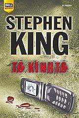 Amazon.com: to kinito / το κινητό: 9789604508792: Stephen King, Γωγώ ...
