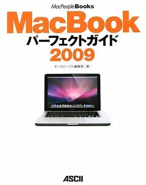Amazon.com: MacBook Perfect Guide 2009 (MacPeople Books) (2009) ISBN ...
