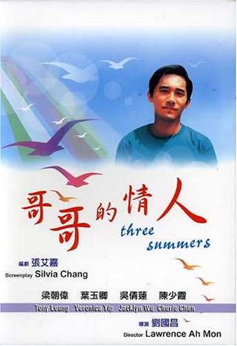 Three Summers [USA] [DVD]: Amazon.es: Three Summers: Películas y TV