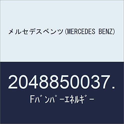 Amazon | メルセデスベンツ(MERCEDES BENZ) ホース +487 ディストリビュータ青～ディストリビュータ ...