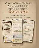 ・製造元:Independently published
